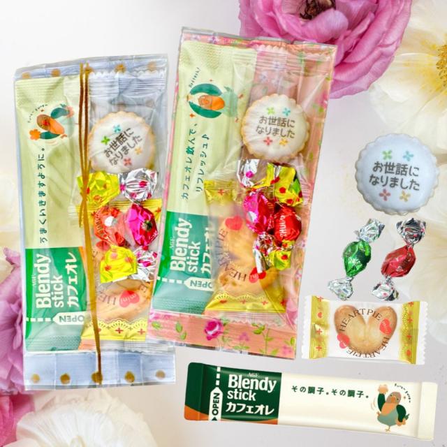 退職 プチギフト 10個セット g115 g124 個包装 お世話になりました オールシーズンチョコ ハートパイ ブレンディ お菓子 コーヒー カフェの通販はau PAY マーケット ...